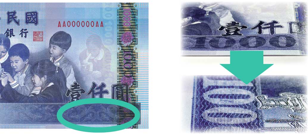Latent image–Security Features–New Taiwan Dollar Notes–Issues in Focus ...